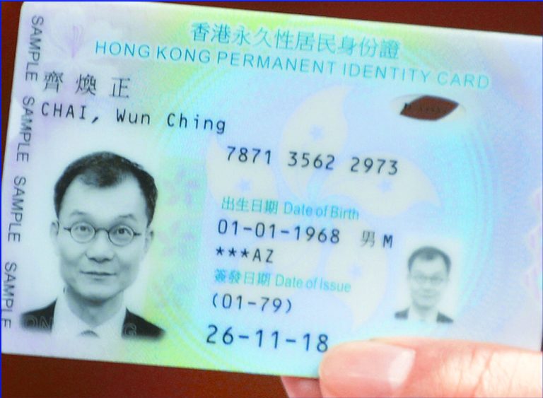Hong Kong Fake identity card | Stealth Documents